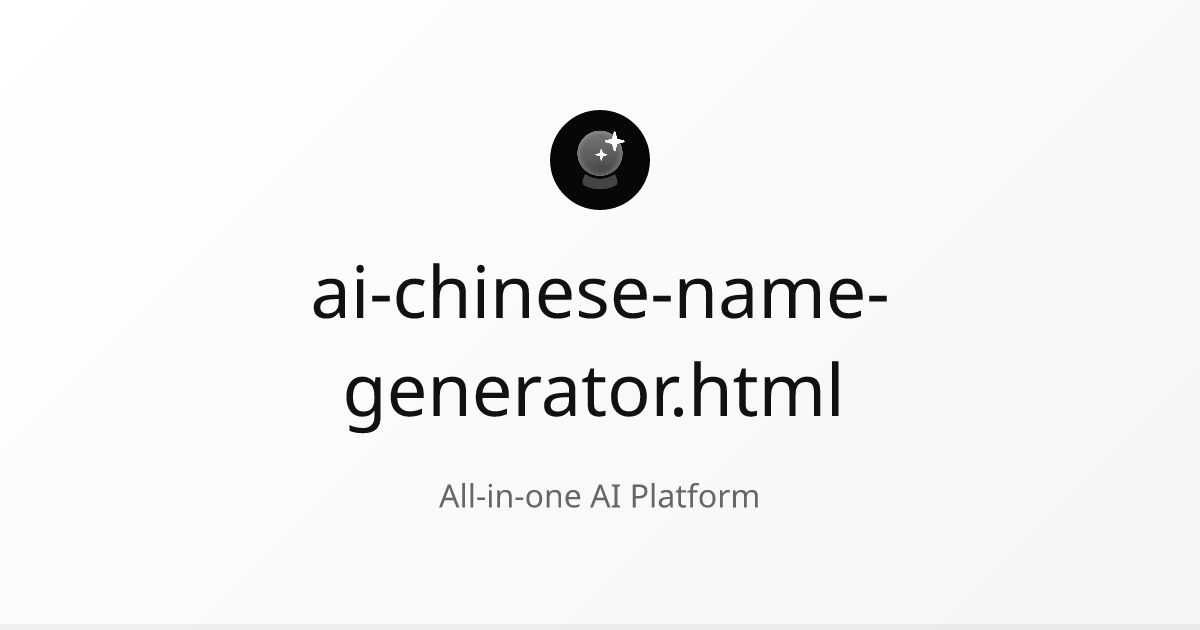 Chinese Name Generator